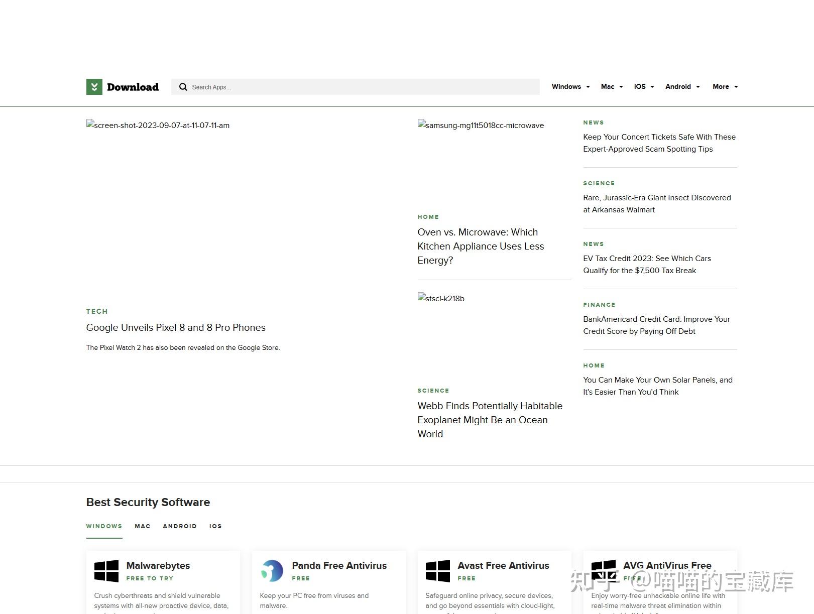 换新电脑，推荐这15个干净好用的电脑软件下载网站！ - 知乎
