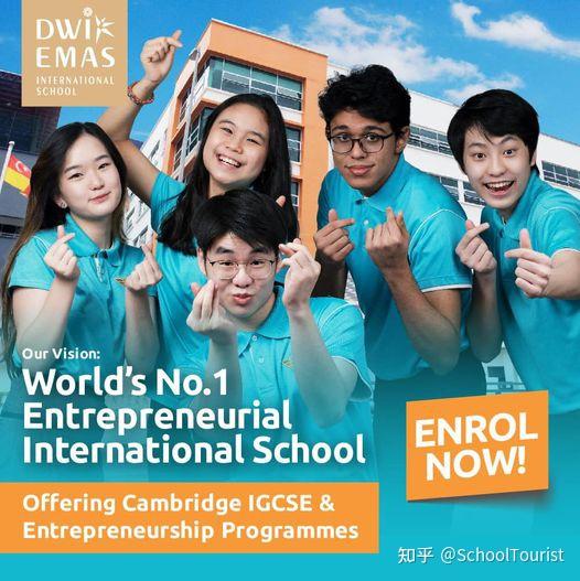 Dwi Emas 国际学校现已开始接受报名！ - 知乎