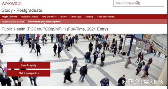 干货| 英国公共卫生MPH专业信息汇总 - 知乎