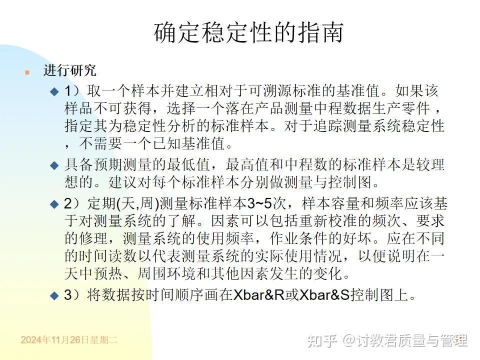 什么是MSA? - 知乎