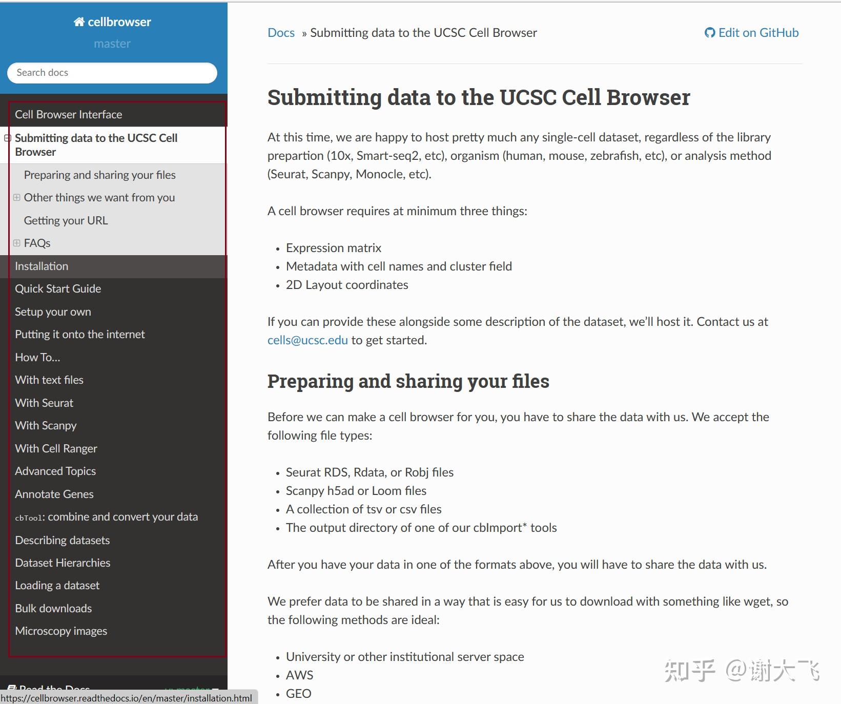 UCSC Cell Browser使用初探 - 知乎
