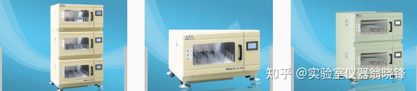 实验室摇床该怎么选择？ - 知乎