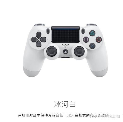 SONY PS4手柄盘点（可能是全网最全25款） - 知乎