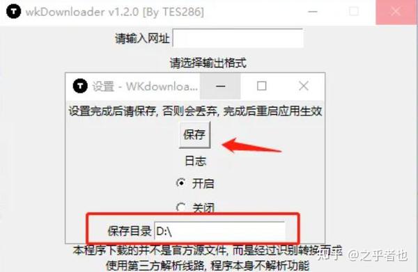 6款神级下载工具，隐秘且少有人知 - 知乎