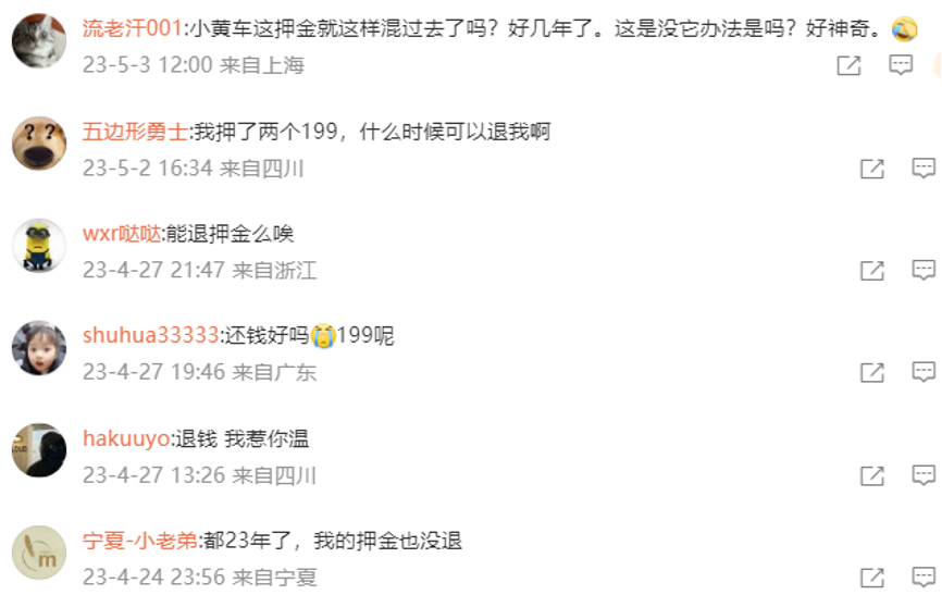 估值2.8亿！被限高40次的ofo戴威，为啥还能出国创业？ - 知乎