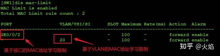 以太网交换安全 - 知乎