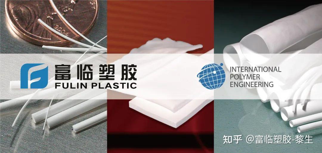 IPE:FluoroFlex™膨体聚四氟乙烯ePTFE - 知乎