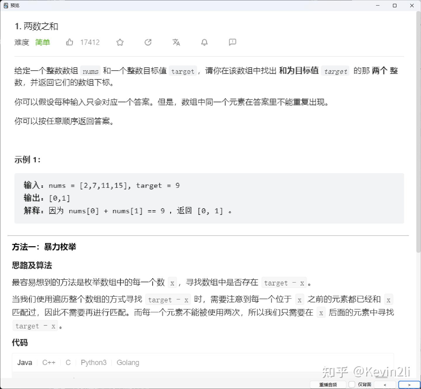 PDF Guru(Anki定制版)快速制卡教程 - 知乎