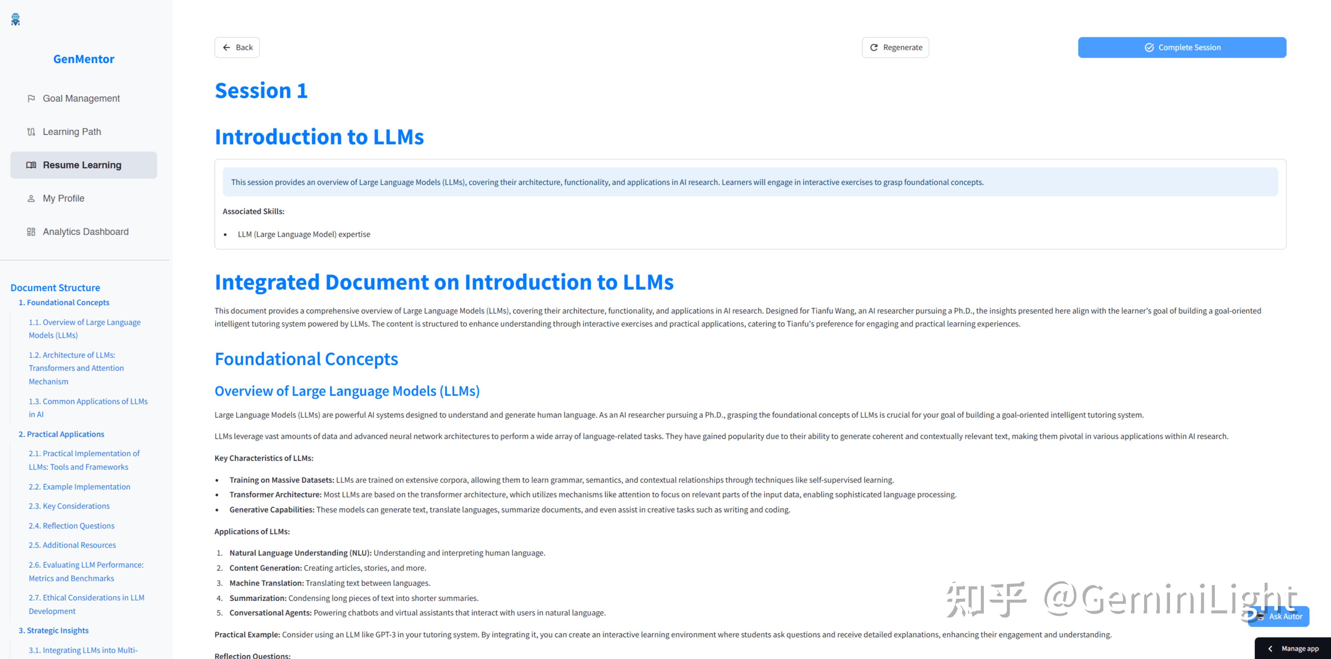 【WWW 2025 Oral】GenMentor：大模型Agent重塑目标导向型教育，让学习更聚焦、高效、个性化 - 知乎