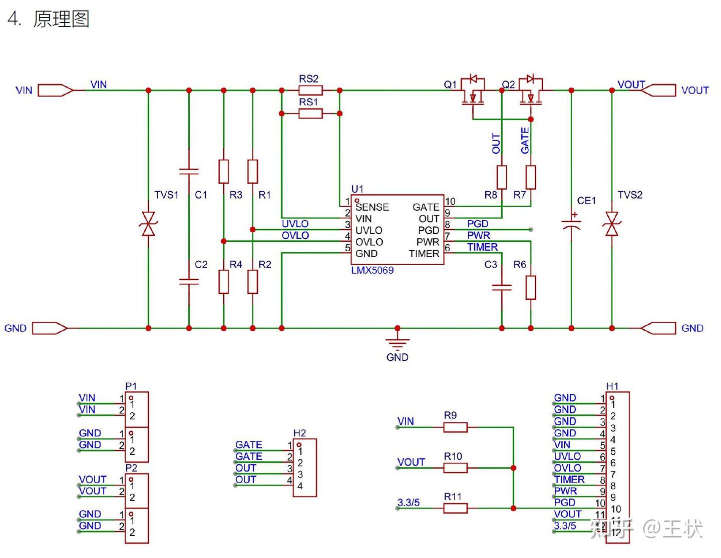 100v 工作电压的E-fuse产品~ - 知乎