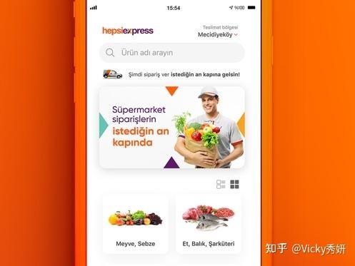 土耳其电商平台hepsi怎么样，贺佰狮hepsiburada流量怎么样 - 知乎