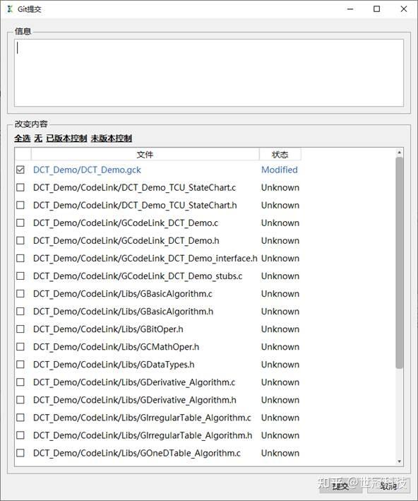 模型高效新管理，助力协作新时代 GCKontrol-解锁基于Git的模型版本管理功能 - 知乎