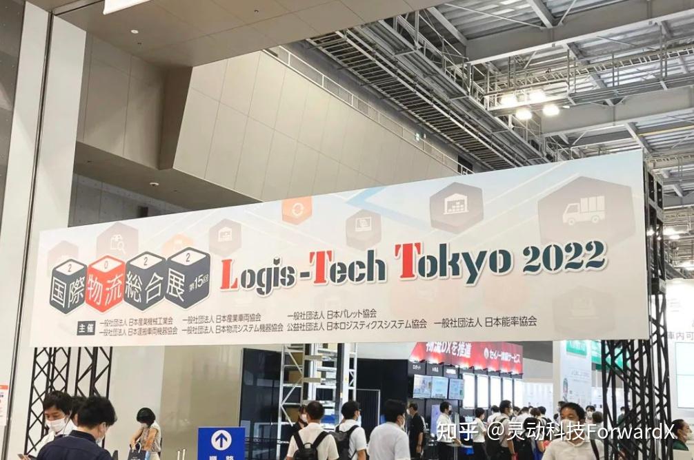 扩大日本市场布局，灵动科技践行全球化出海战略 - 知乎