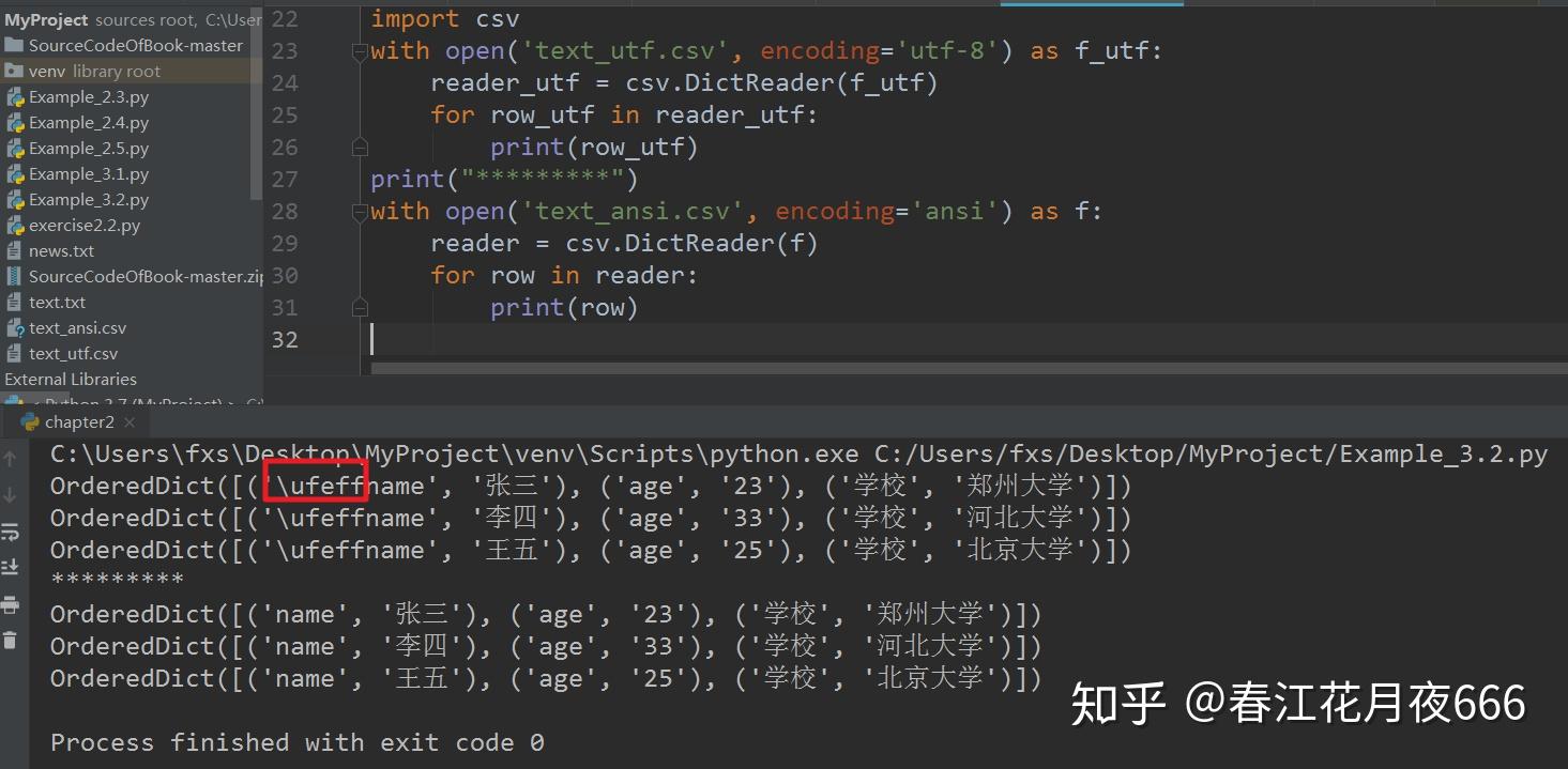 python常见问题集锦及解决方法 - 知乎