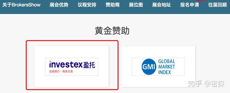 外汇110黄金赞助商Investex盈托被爆没有外汇资质，一万美金开的银行有何安全性可言 - 知乎