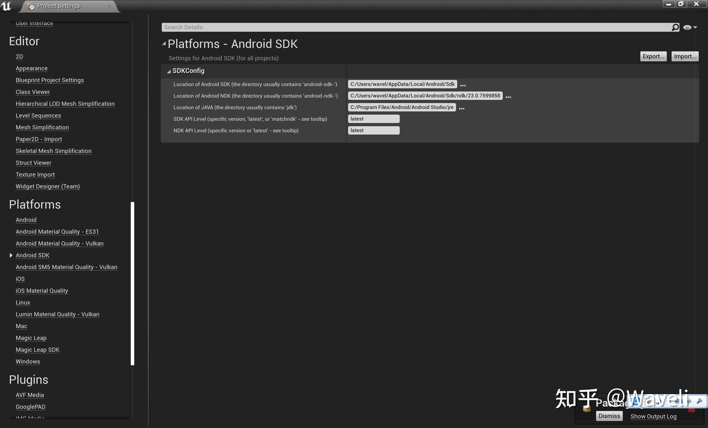 【UE4】【UE5】安卓打包环境设置和Debug记录 - 知乎