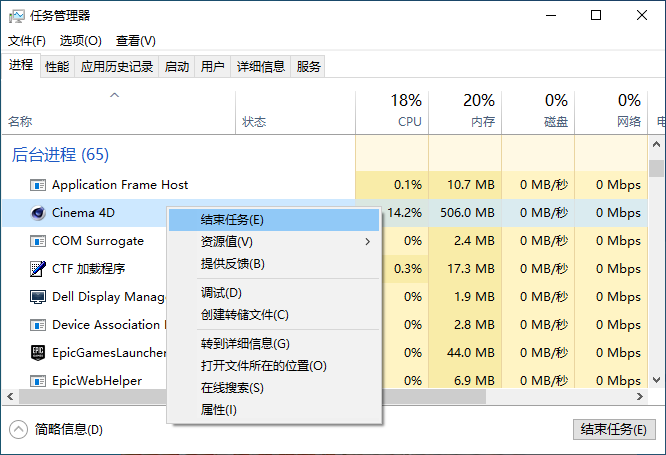 C4D 打开后就一直卡在Initializing the Software界面 - 知乎