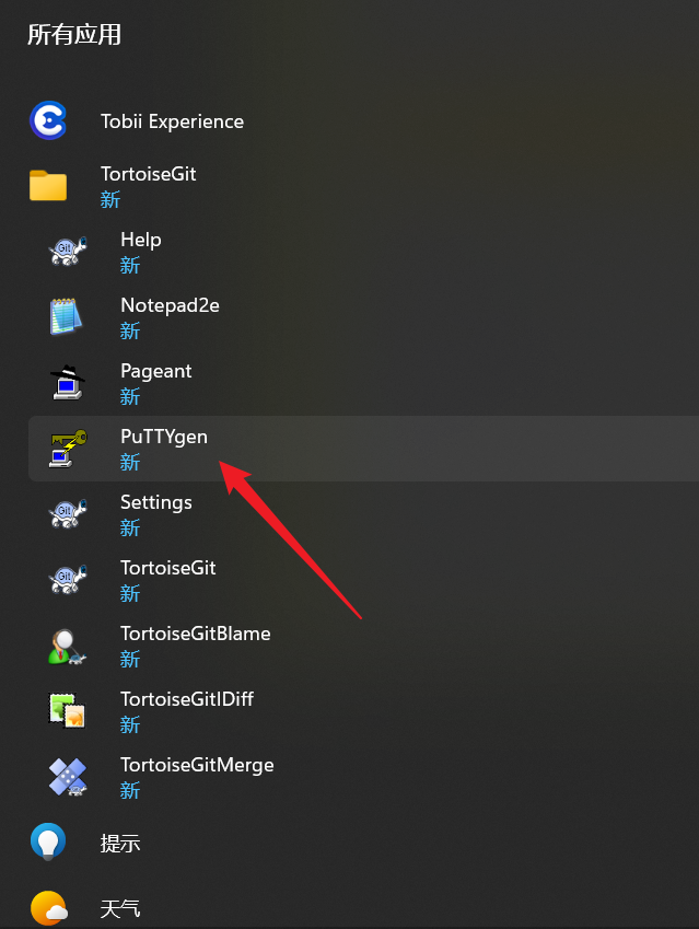 还不会 Git？最详细手把手教你学会 Git + TortoiseGit 安装使用及提交代码！ - 知乎