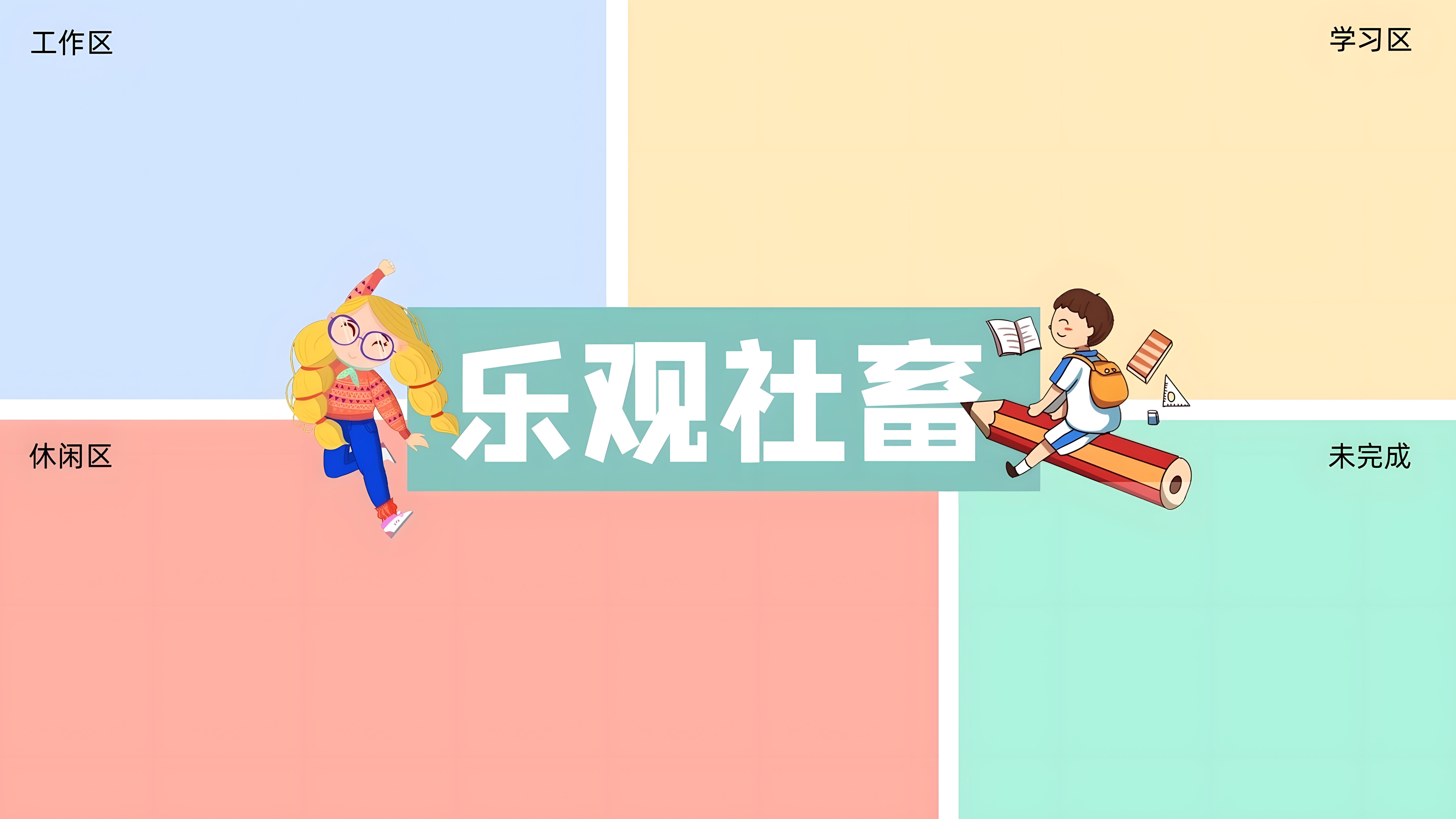 觉醒年代电脑分区壁纸，超分辨率获得高清壁纸 - 知乎