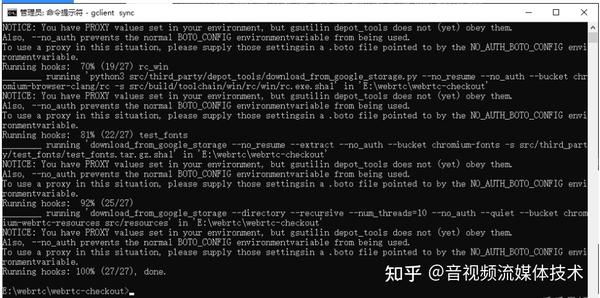 Webrtc源码下载与编译 知乎 
