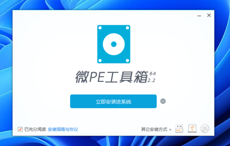 新的一年，什么 PE 系统体验更好? - 知乎