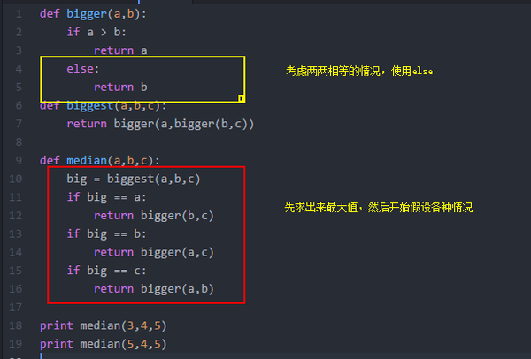 怎样用python求三个数的中位数? 知乎