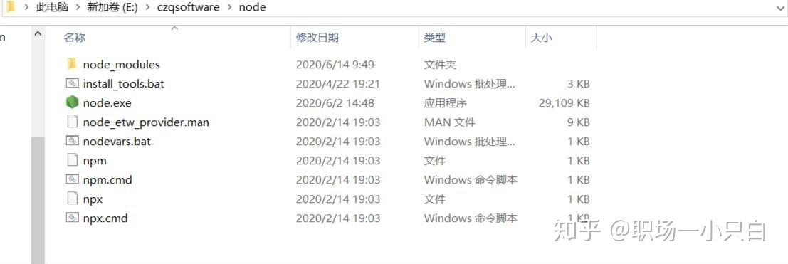 Node.js的安装以及配置npm全局模块路径和缓存路径 - 知乎