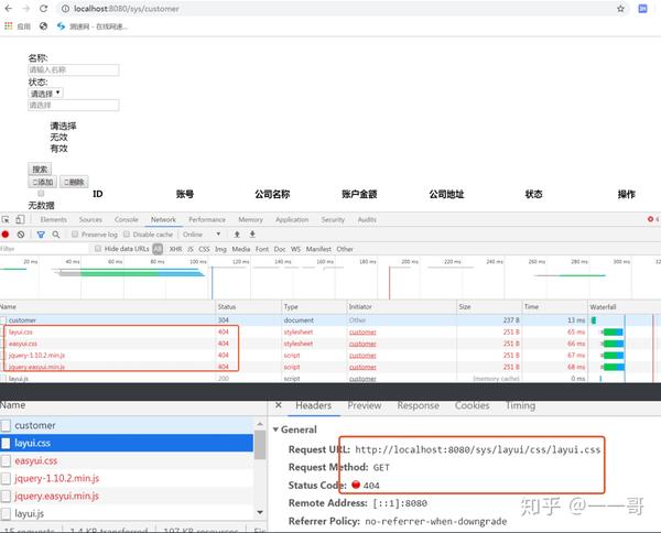 解决springboot中无法访问js、css、img等静态资源的问题 知乎