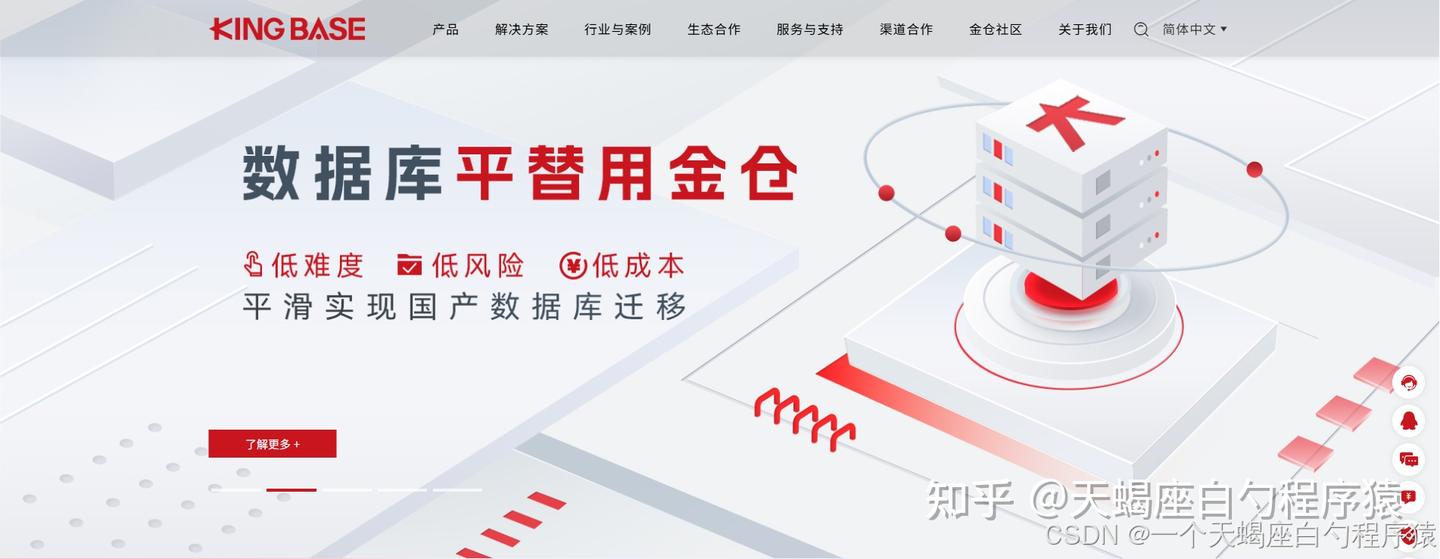 PHP驱动Pdo_kdb连接Kingbase数据库全攻略：从零到实战的深度指南 - 知乎