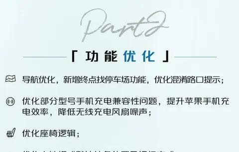 深蓝G318迎OTA大更新：增实用功能，导航再进化 - 知乎