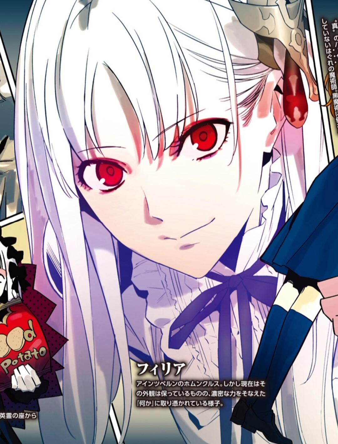 如何深入了解伊什塔尔（fgo弓凛）？ - 知乎