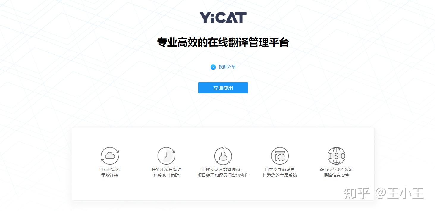 翻译小白，有没有好用的支持机器翻译的CAT工具推荐？ - 知乎