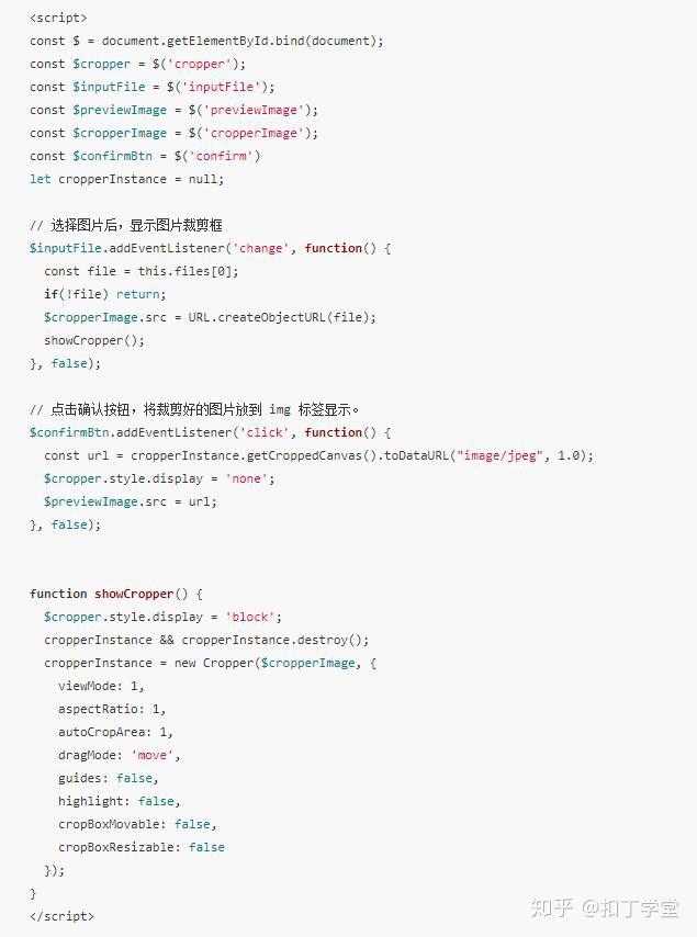 关于前端实现图片上传预览那些事儿 知乎