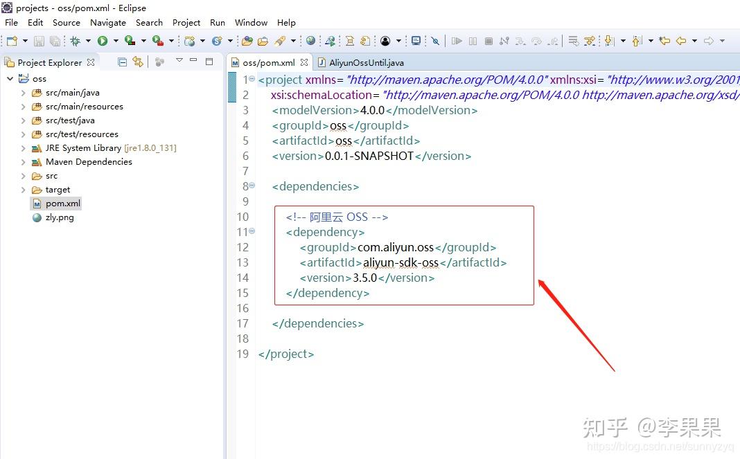 阿里云OSS购买和使用流程 - 知乎