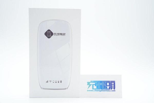 拆解报告：无线猫灵随身WiFi充电宝JS010 - 知乎