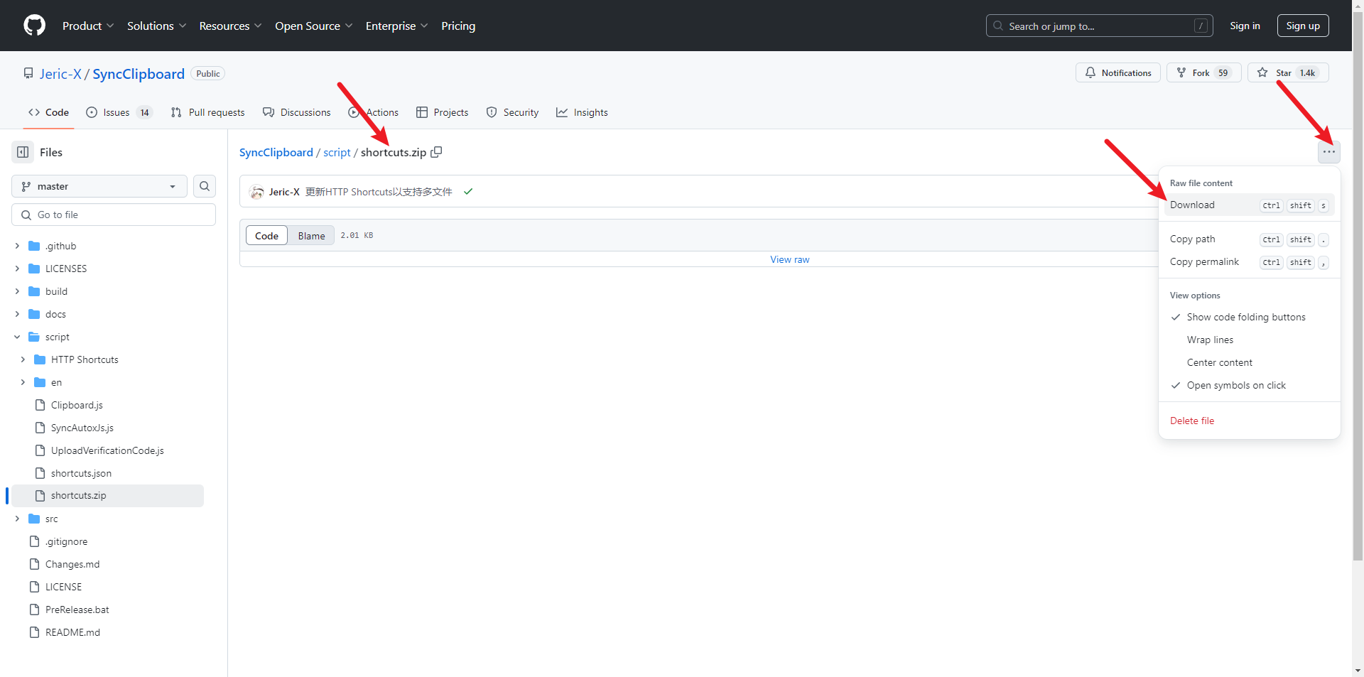 2024年 使用SyncClipboard建立Windows和安卓之间的同步 最新教程 - 知乎