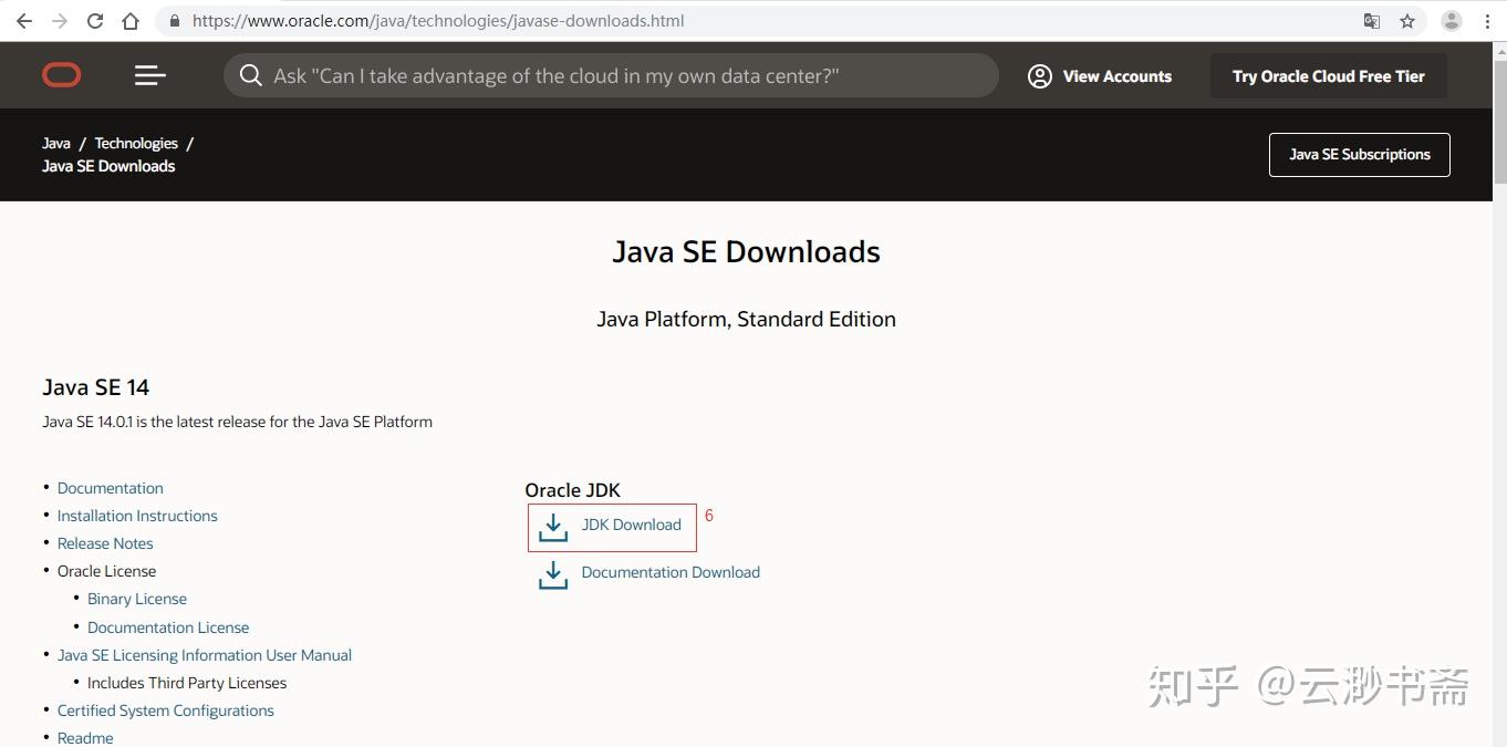 Win10 下载安装配置Java SE 14版本 - 知乎