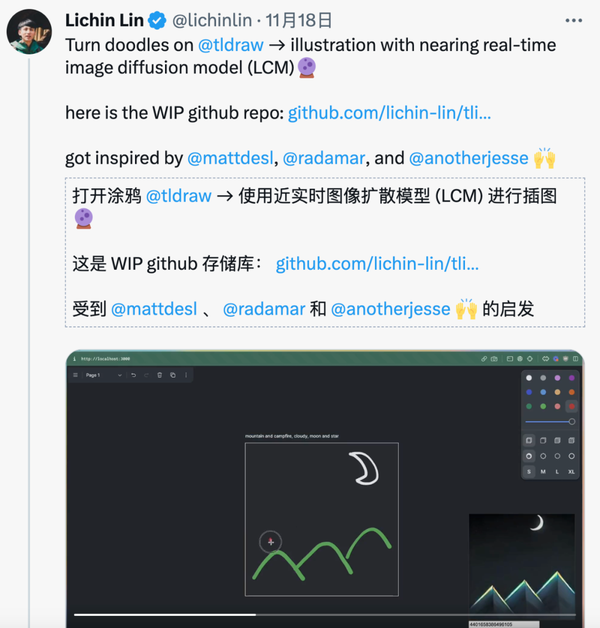 tldraw make real：利用AI一键从原型图到生成真实可用的代码 - 知乎