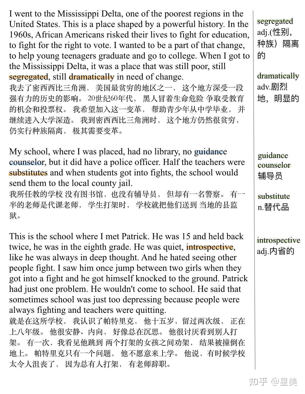 Ted经典演讲稿中英文对照ted演讲视频读书如何改变人生 知乎
