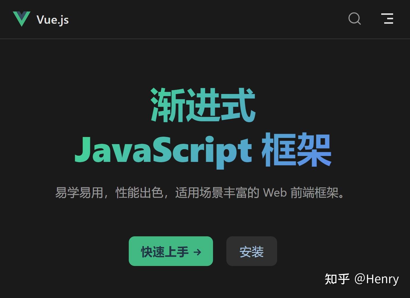 Vue3快速入门系列：vuejs基础hello World实现 知乎 9708