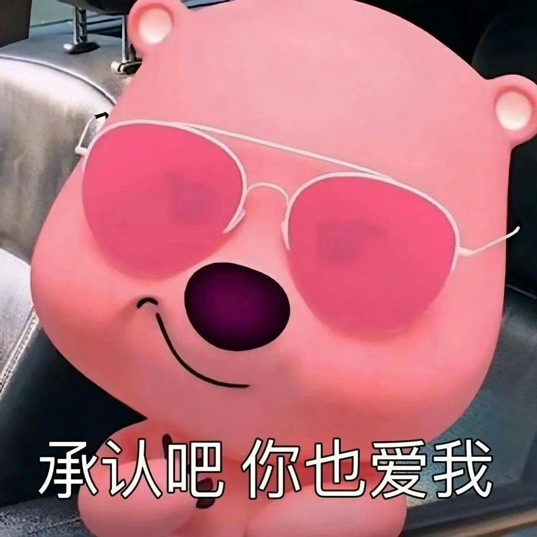 loopy表情包合集 - 知乎