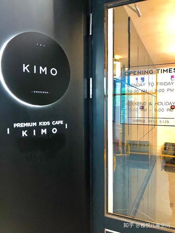 有哪些亲子餐厅的设计值得打卡？ - 知乎