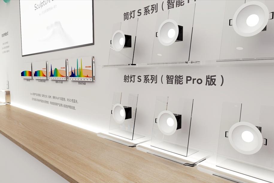 lipro 首秀上海国际车展，如然之光成就智能新空间 - 知乎