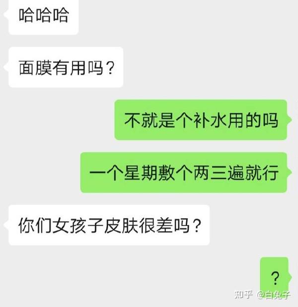 你们的男朋友是这样的吗? 知乎