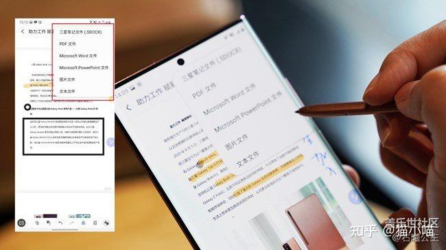 如何让生活办公更便捷系列之二：S Pen玩转PDF编辑 - 知乎