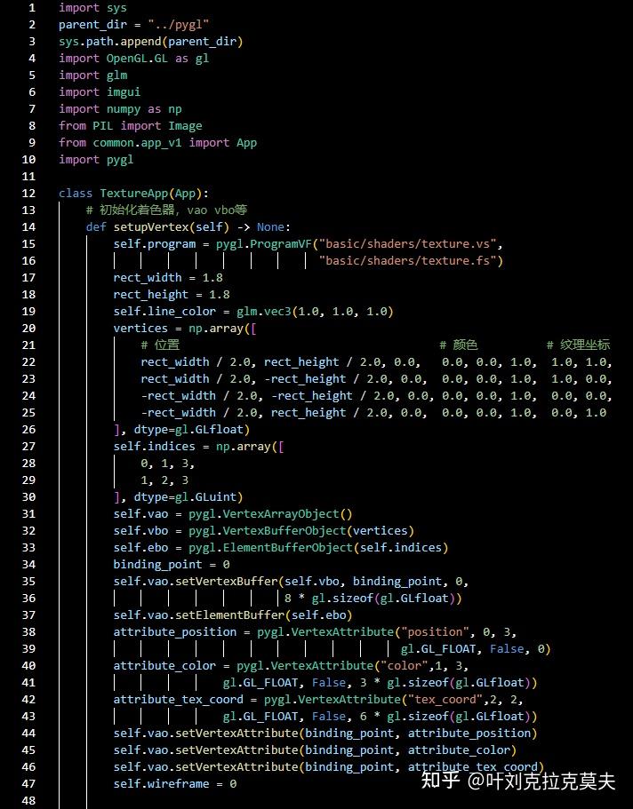 用Python和OpenGL探索数据可视化（基础篇）- 你好，纹理！ - 知乎