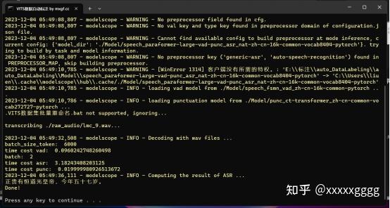 真实拟声的文本到语音 bert-vist2模型训练教学 - 知乎