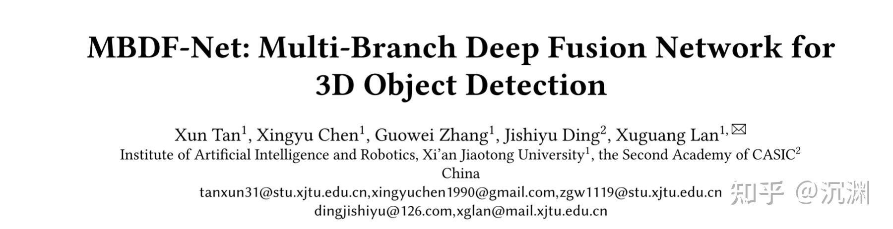 读论文04-MBDF-Net: Multi-Branch Deep Fusion Network for 3D Object Detection - 知乎