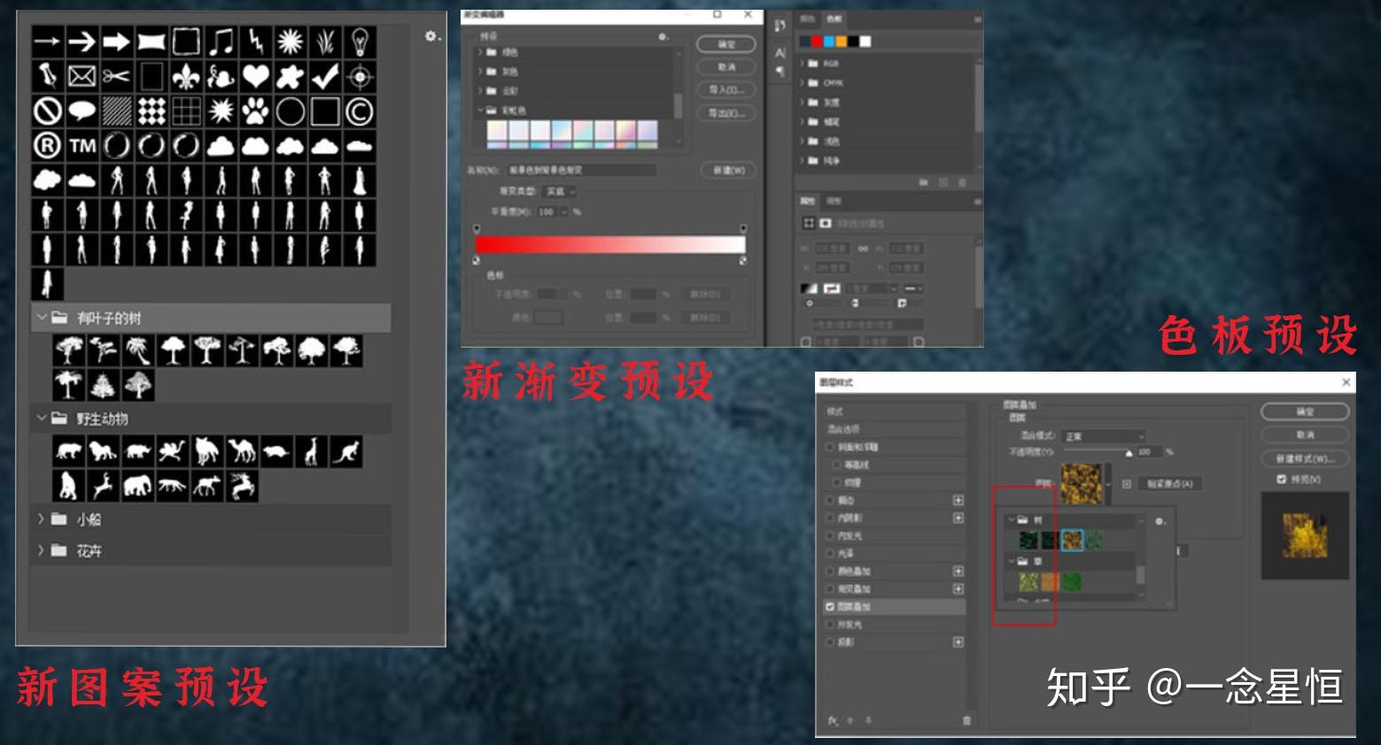 PS2020改观以及新功能介绍 - 知乎