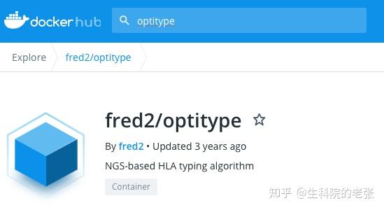 服务器singularity安装optitype用于HLA-I分型 - 知乎